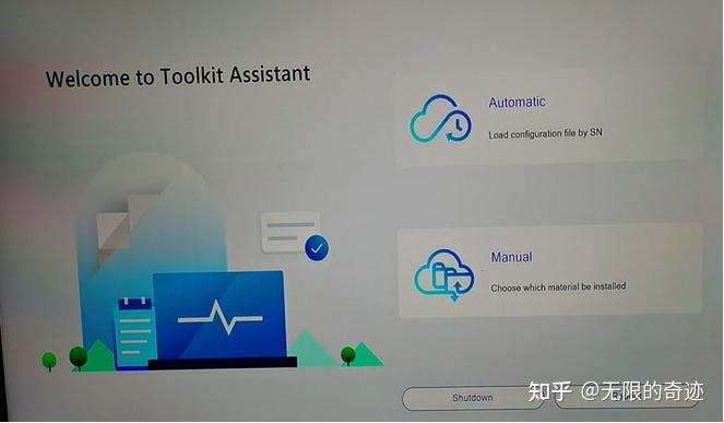 ASUS华硕天选系列原厂系统 新版TLK引导 安装教程 - 知乎