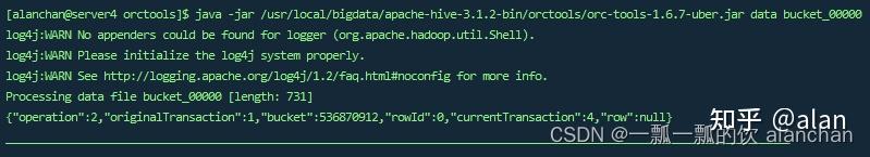 5、hive的load、insert、事务表使用详解及示例 - 知乎