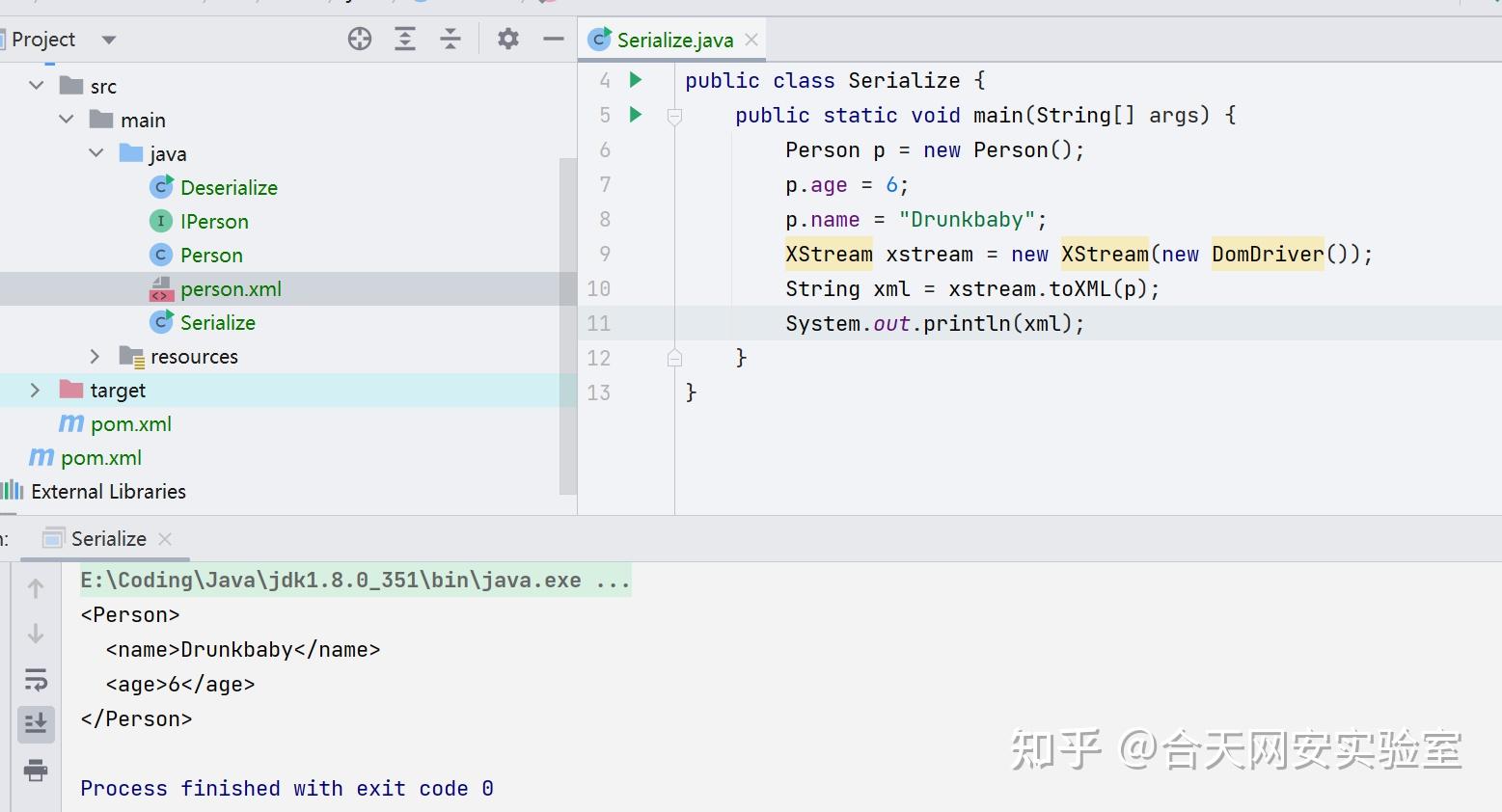 Java 反序列化之 XStream 反序列化 - 知乎