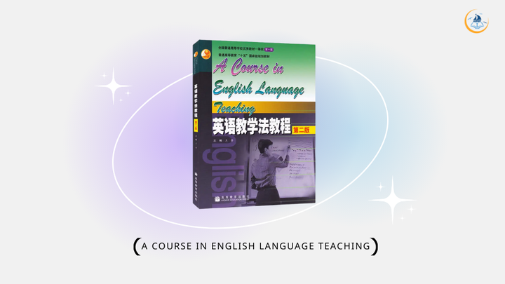 王蔷教学法的复习方法‖初识教学法+Unit 1 Language and Language Learning - 知乎