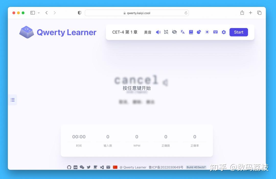开源免费 | 练打字同时记单词！内置海量词库、英美发音、数据统计的打字练习平台 - 知乎