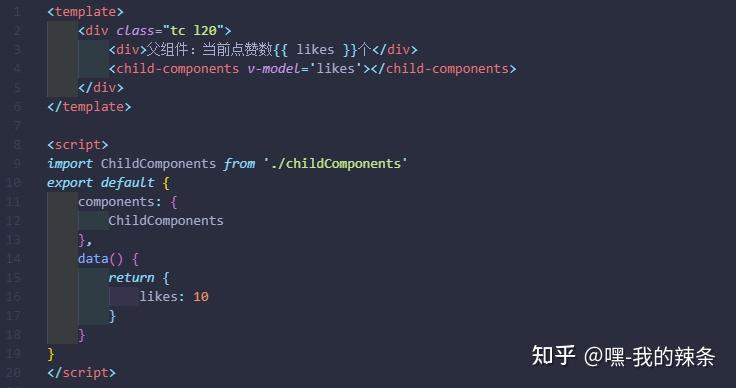 vue.js的prop实现双向绑定 - 知乎