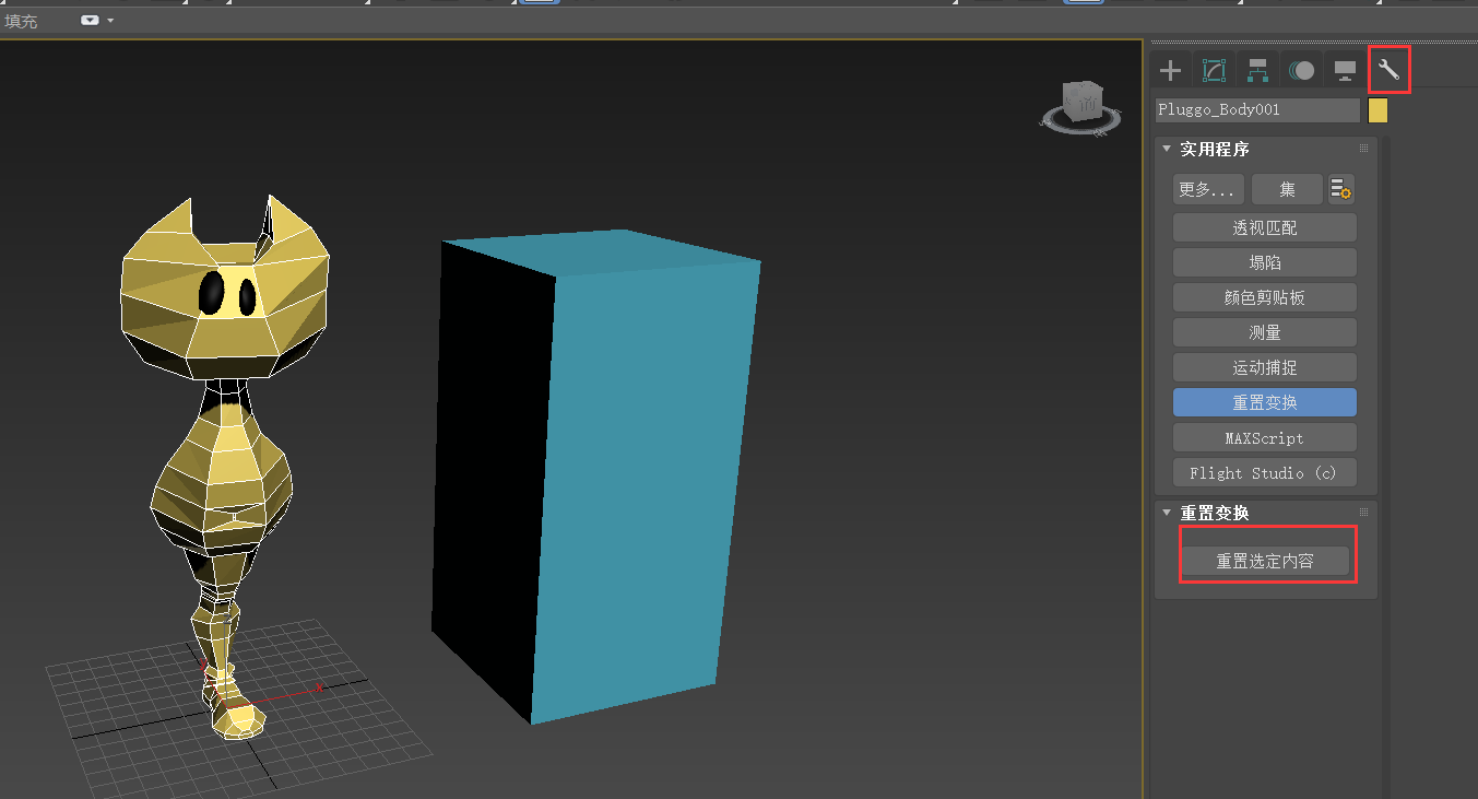 3dMax&Unity3d --- 动画的导出对接 - 知乎