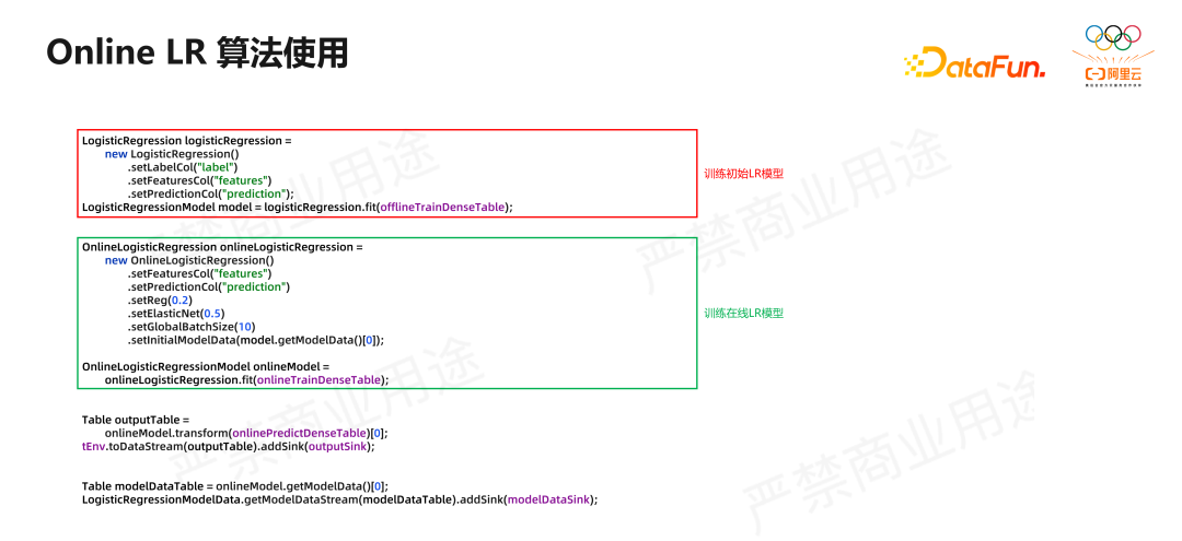 Flink ML：基于 DataStream 的迭代引擎及机器学习算法库 - 知乎