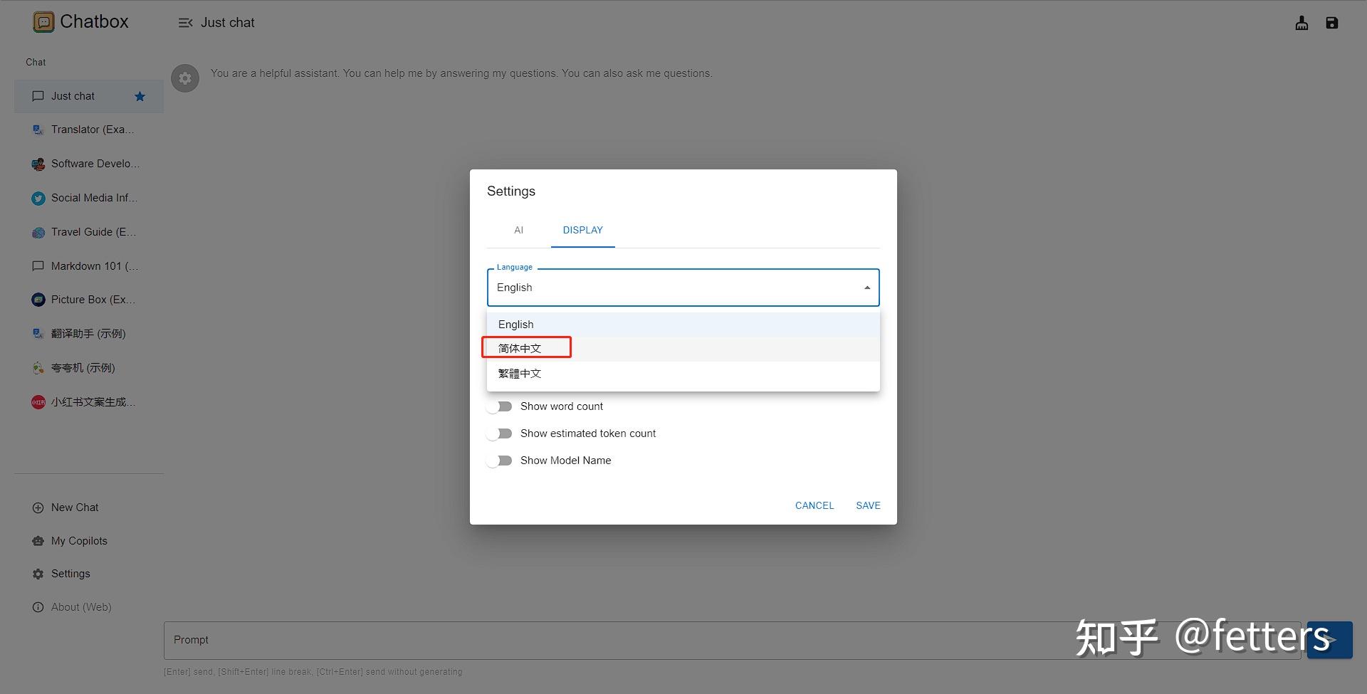 Chatbox体验（国内可用的GPT4.0） - 知乎