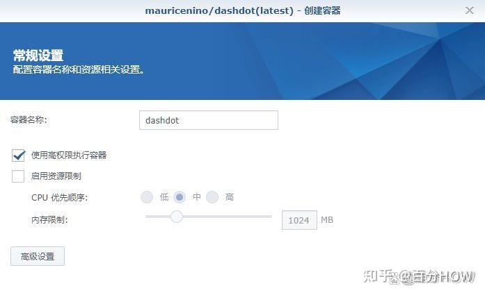 这么漂亮实用的NAS仪表盘面板，小主机也能用 DashDot安装部署攻略 - 知乎