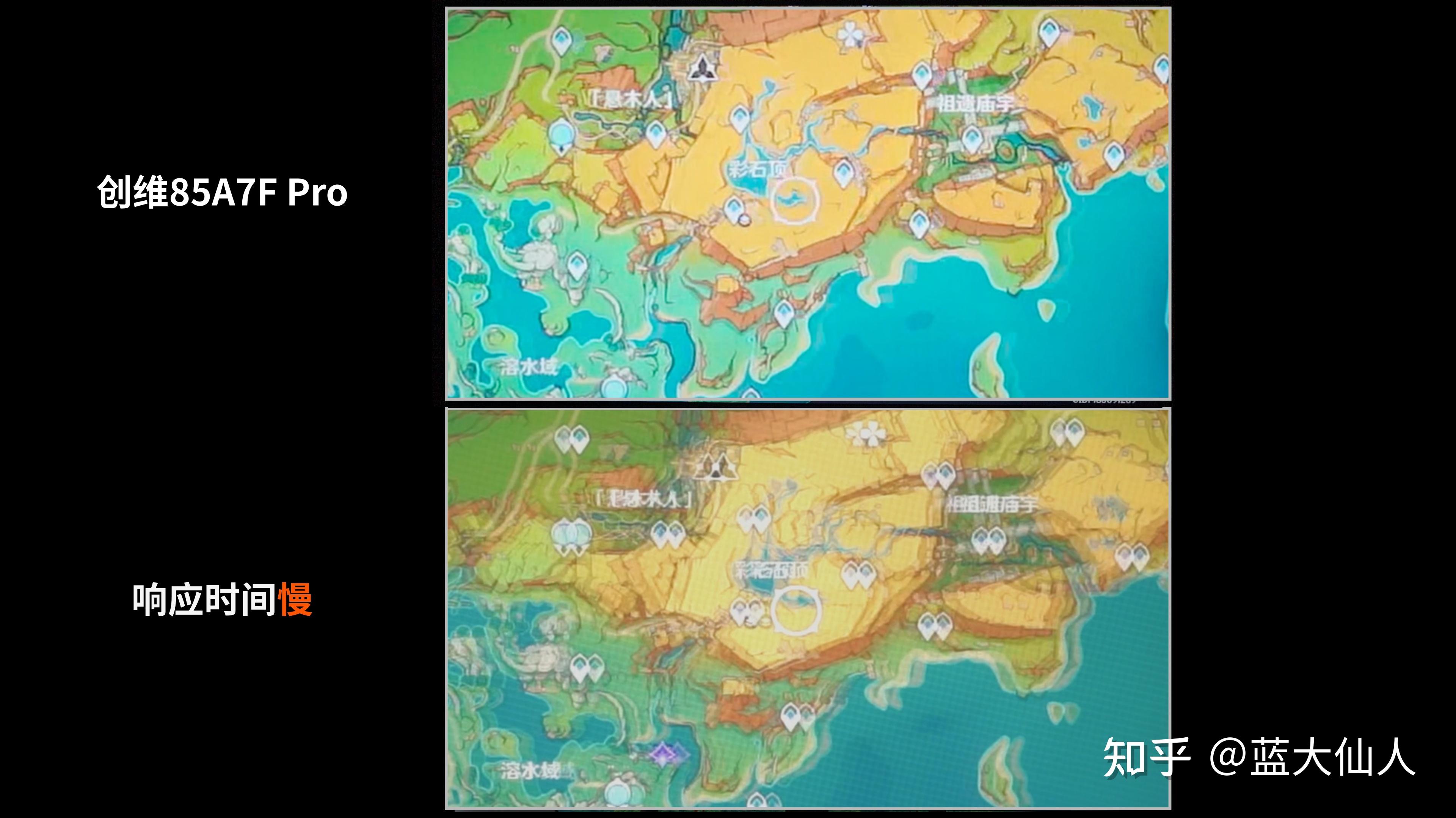 创维壁纸电视A7F Pro测评，外观/配置/画质/音质全满足 - 知乎