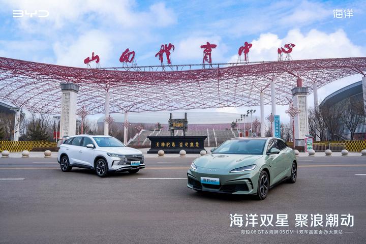 海豹06GT和海狮05DM-i各有千秋 出行好搭子 - 知乎