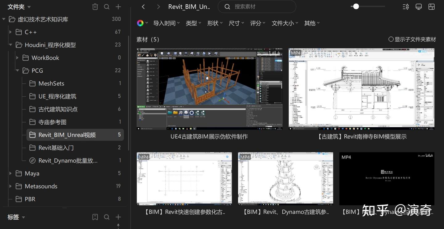 【UE5】Revit式PCG参数化建模 (非必要绝不Houdini滴肝活！) - 知乎
