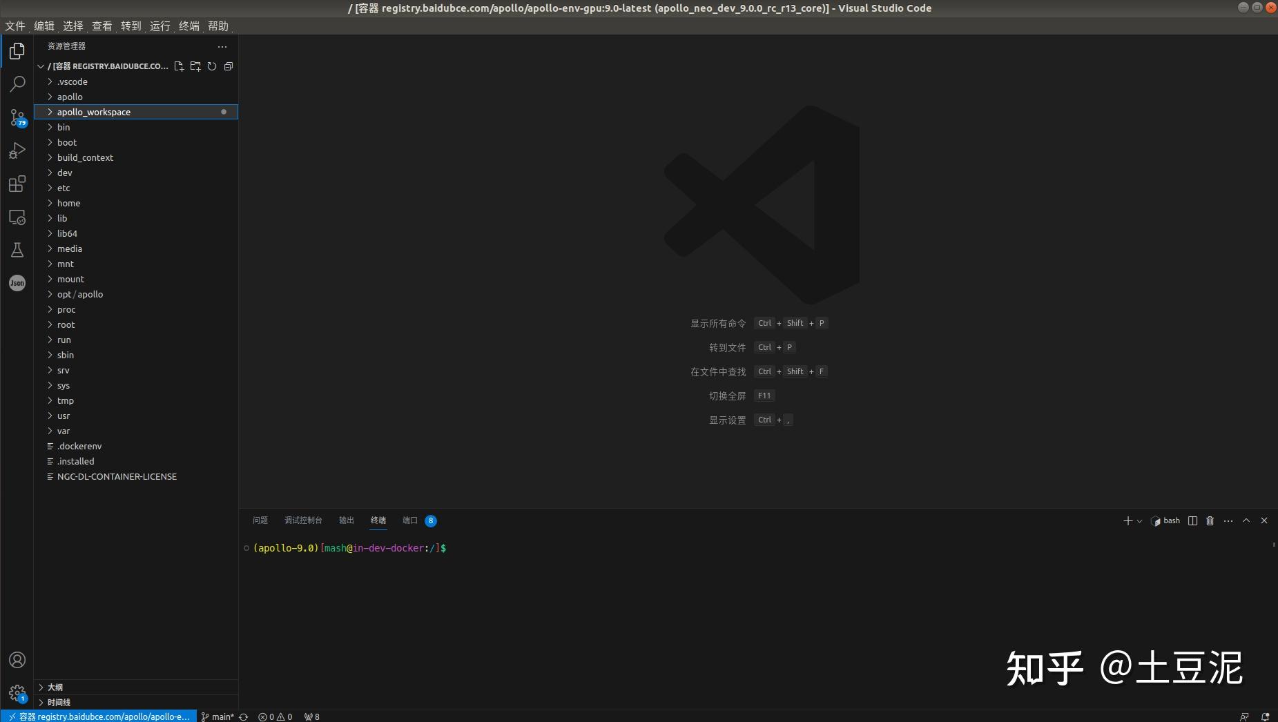 从零开始学Apollo（7）——本地开发基础（下）：GDB调试 - 知乎