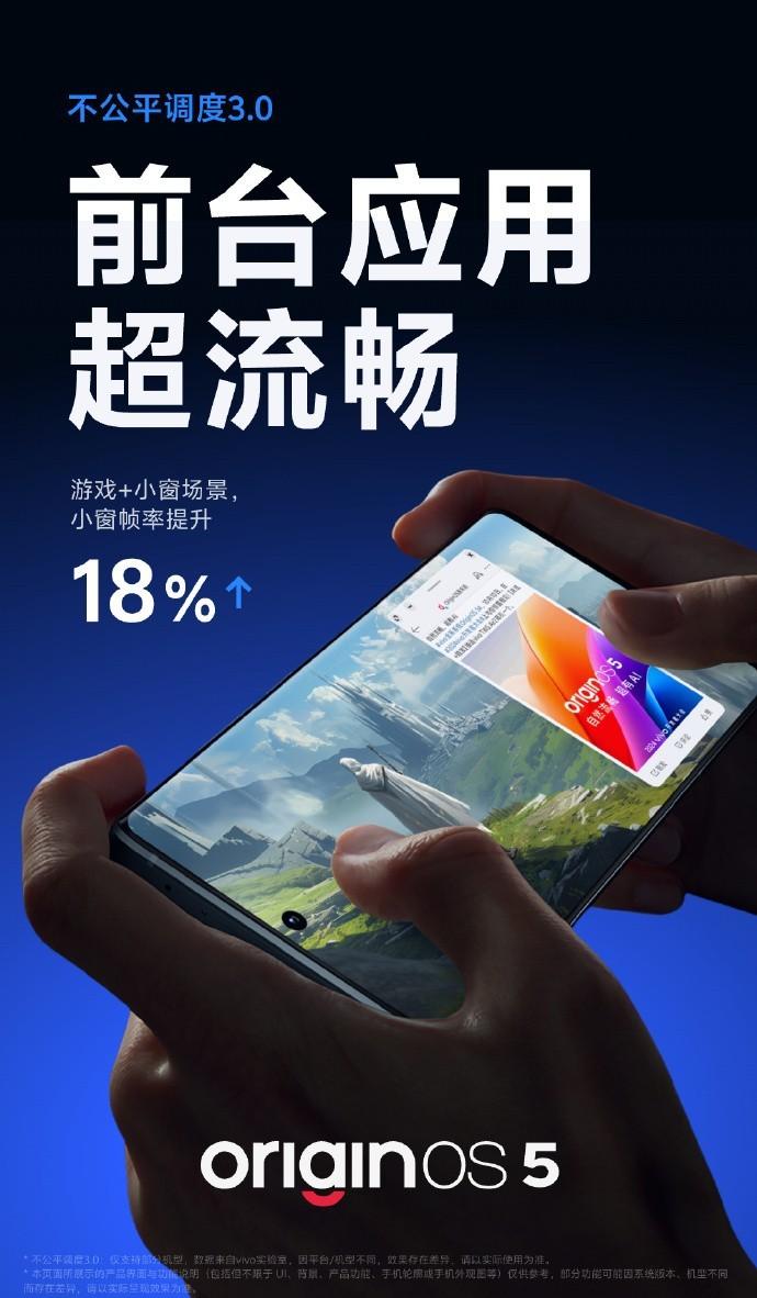 搭载OriginOS 5的vivo S20：AI加持，流畅好用 - 知乎