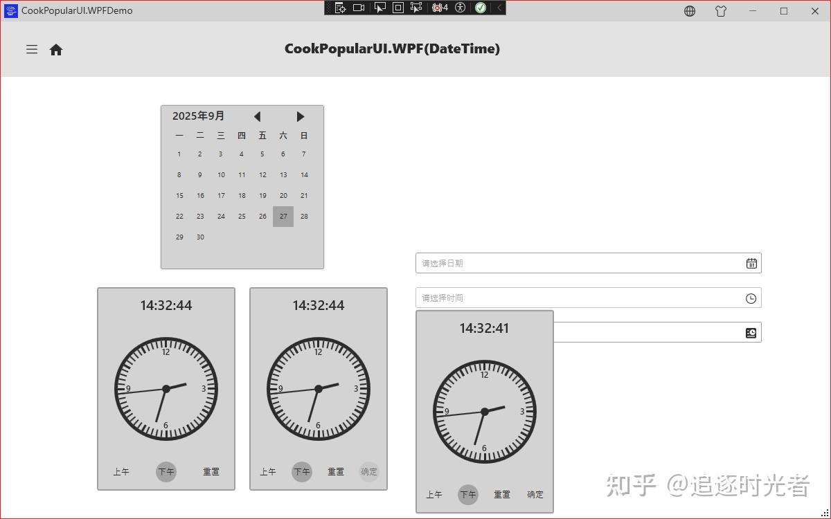 推荐 12 款开源美观、简单易用的 WPF UI 控件库，让 WPF 应用界面焕然一新！ - 知乎