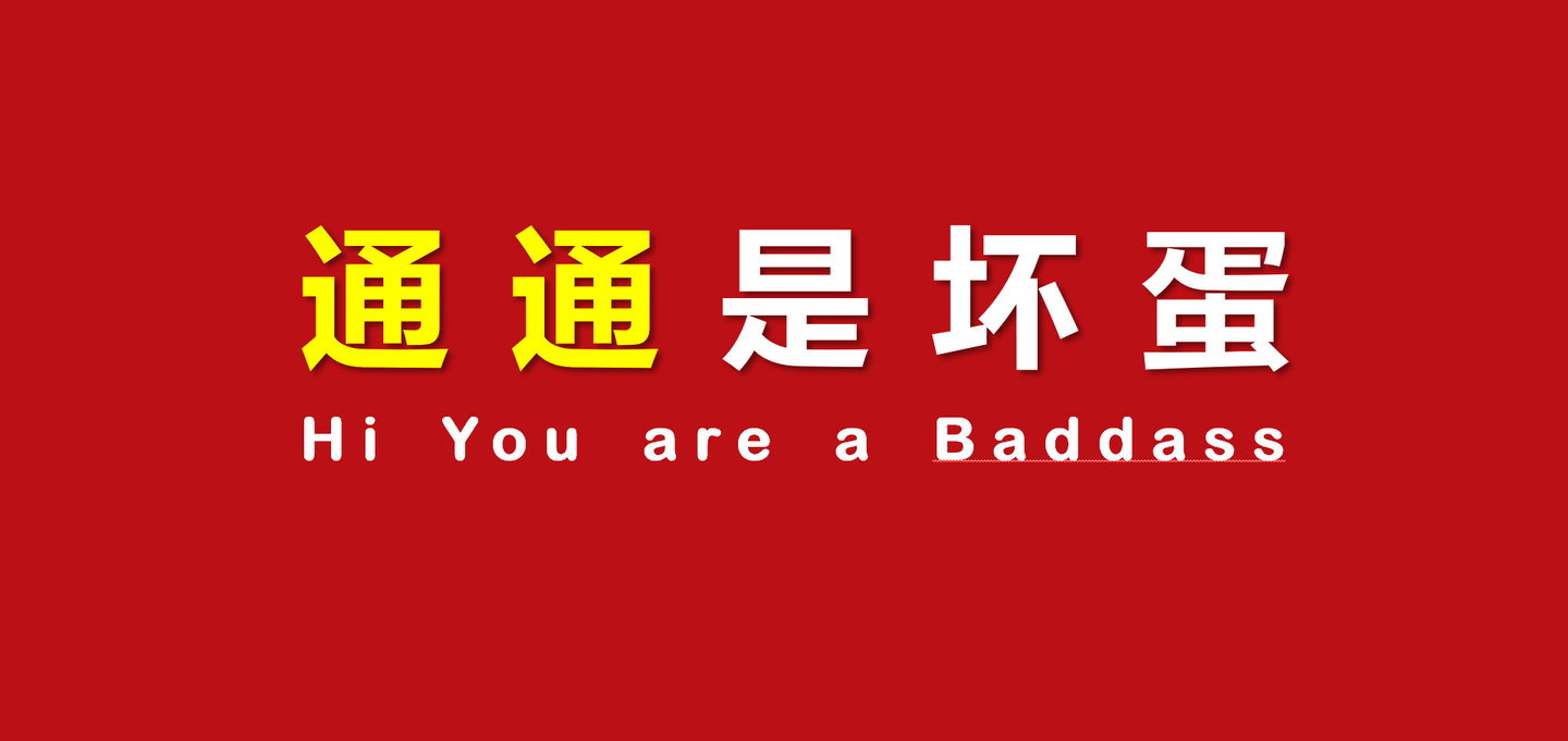 深度洞察|取栓BADDASS技术真的适合中国术者吗？ - 知乎