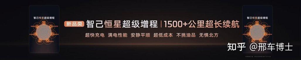 新鲜的味道：新一代智己LS6开启预售，惊爆价20.99万起 - 知乎
