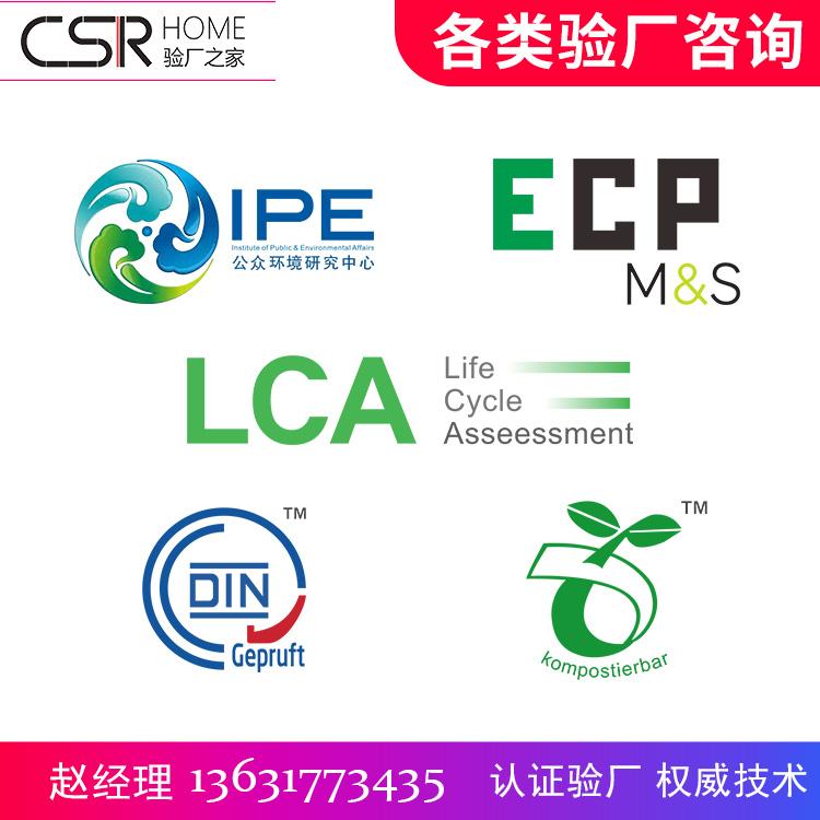 ZDHC认证生产限用物质清单标准 ZDHC模块清单 - 知乎