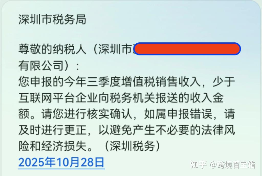 复盘2025五大事件 - AI，税务，GWD持续影响2026 - 知乎