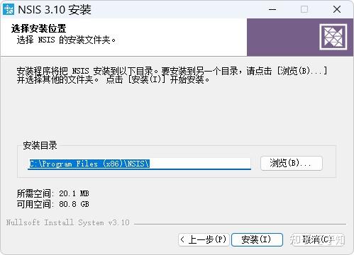 用 NSIS 将绿色软件打包生成Windows exe安装包 - 知乎