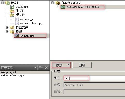 QT之QMainWindow窗体应用 - 知乎