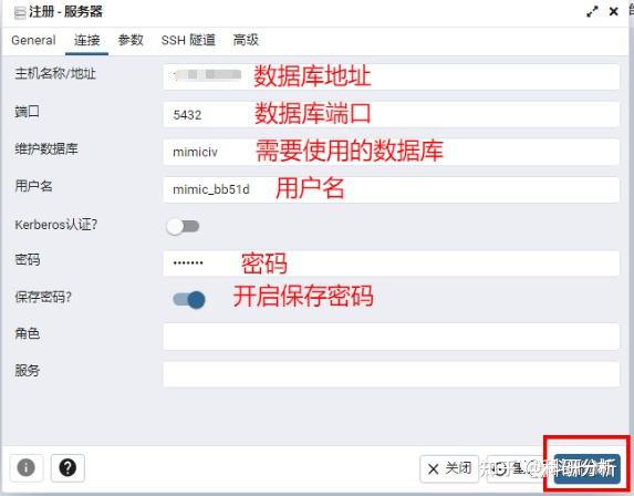 如何正确使用MIMIC数据库 - 知乎