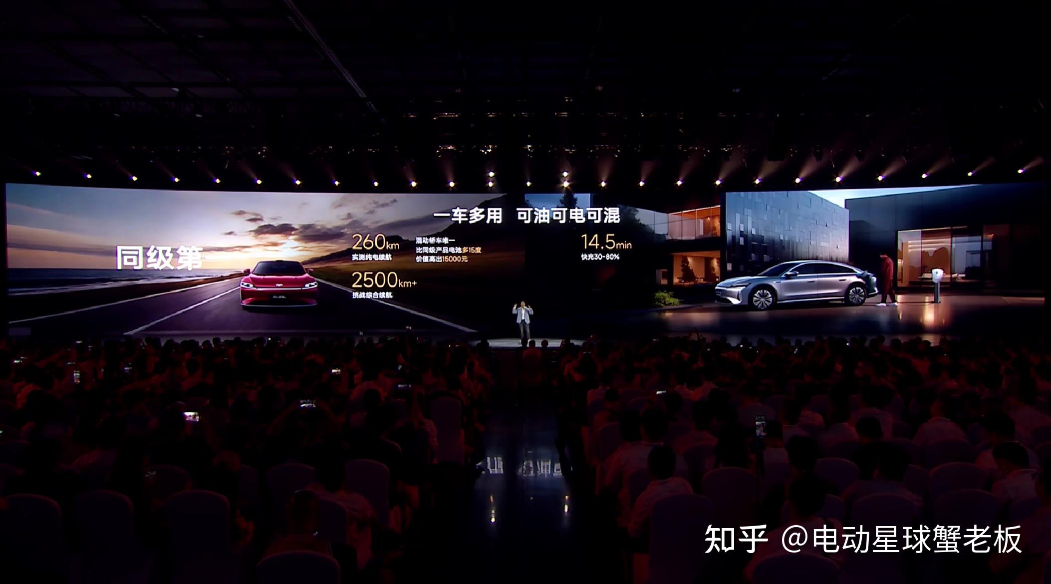 14.99万元起，奇瑞风云A9L如何定义「真C级」？ - 知乎