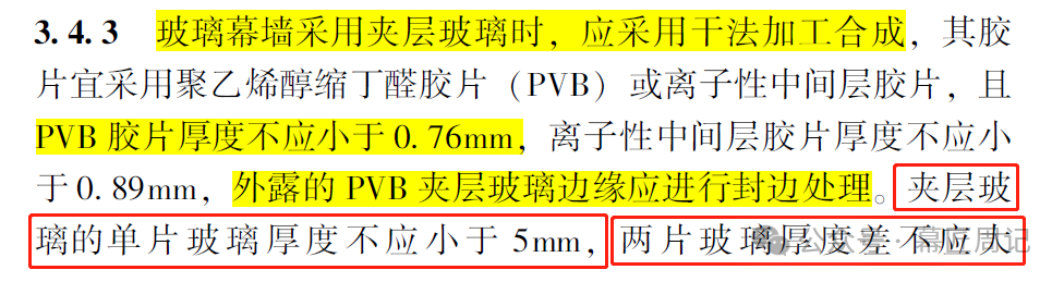 【幕墙疑问】玻璃配置6TP+1.14PVB+6TP+12A+10TP的厚度差是否合理？ - 知乎
