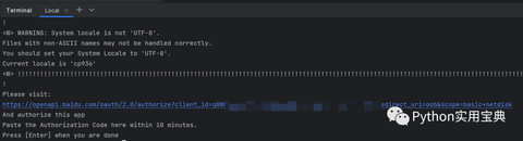 linux使用bypy命令行工具直接下载上传百度网盘文件 - 知乎