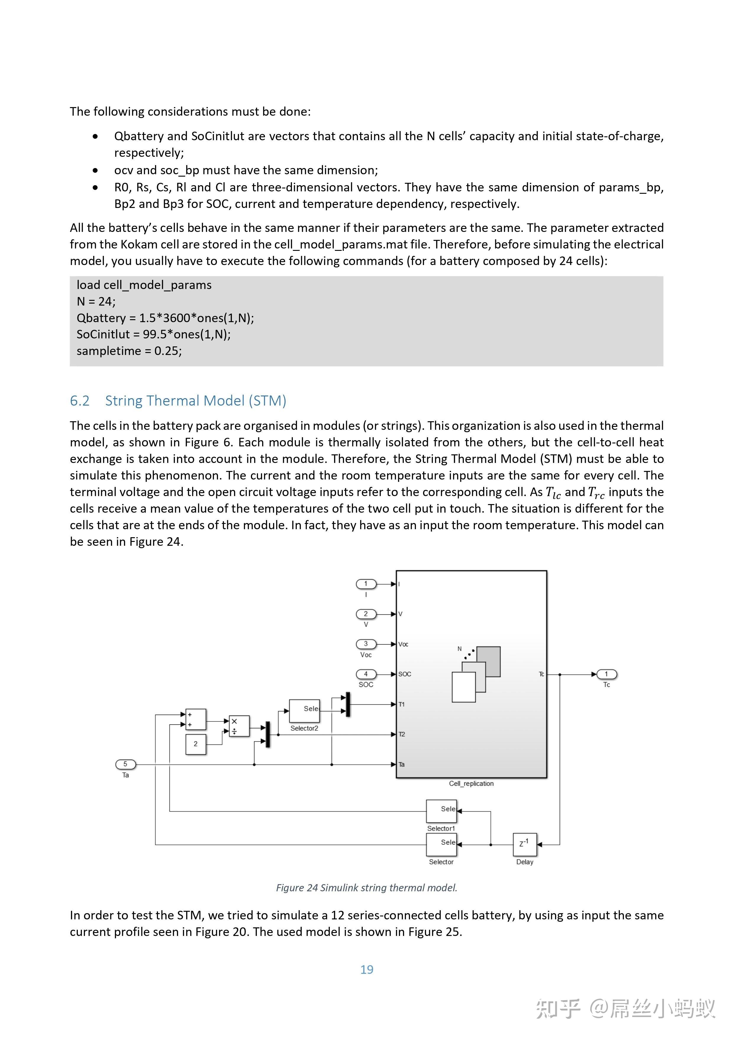 周末干货---BMS_HIL 仿真Simulink模型分享 - 知乎