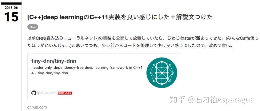 来自日本程序员的纯C++深度学习库tiny-dnn - 知乎