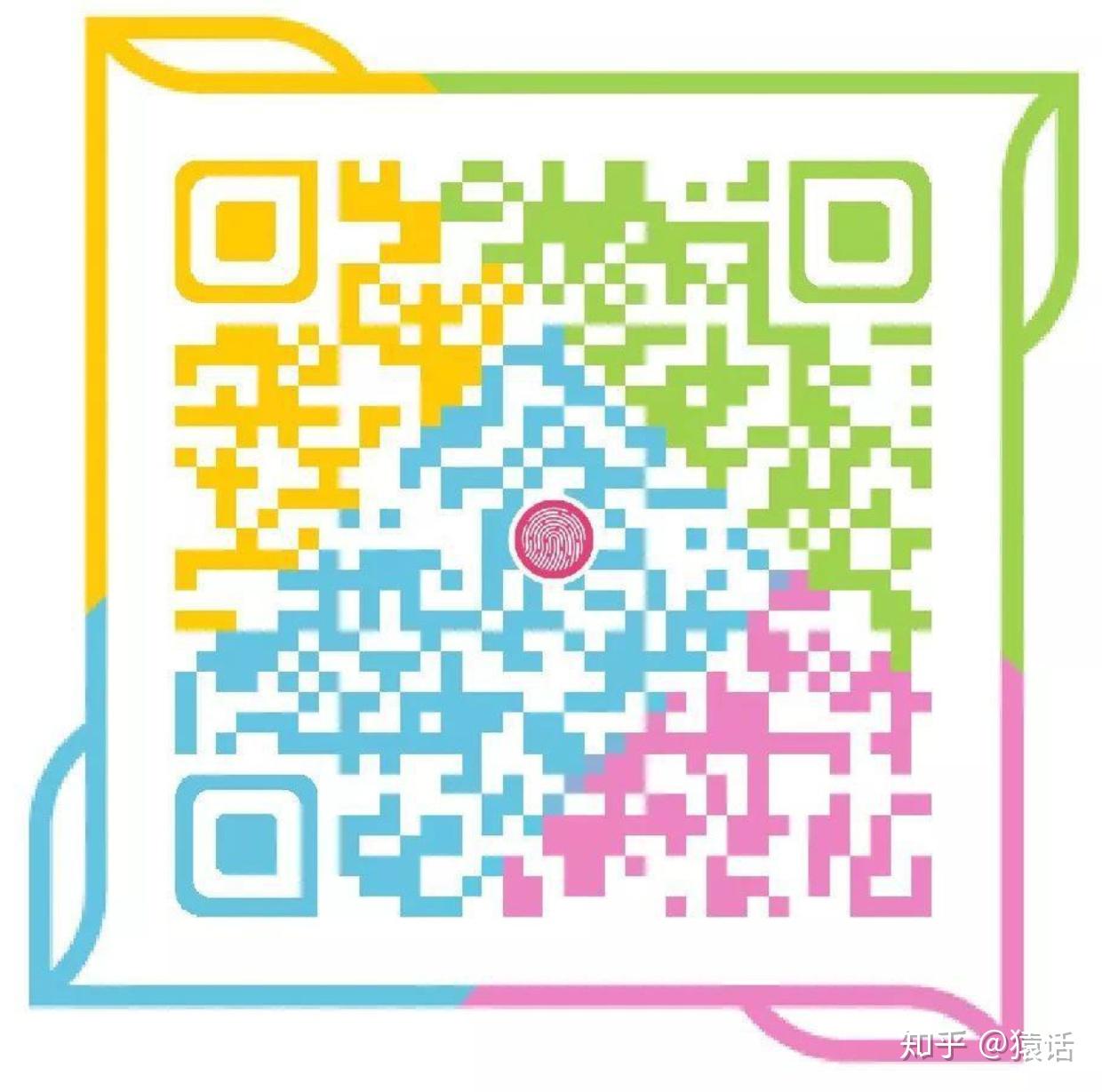 一分钟教你发布npm包 - 知乎