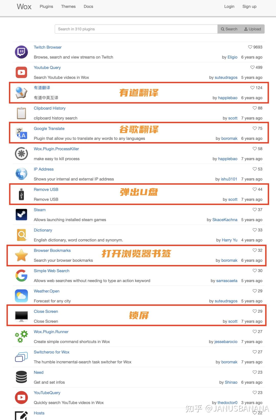 Wox｜一键直达式App, 让一切工作更高效! - 知乎