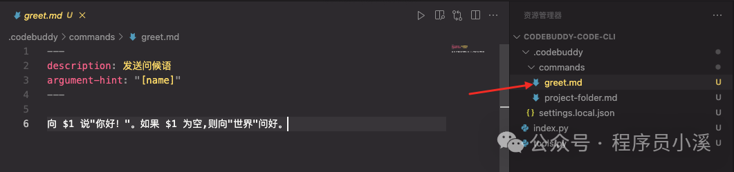 腾讯发布CodeBuddy Code CLI平替Claude Code? - 知乎