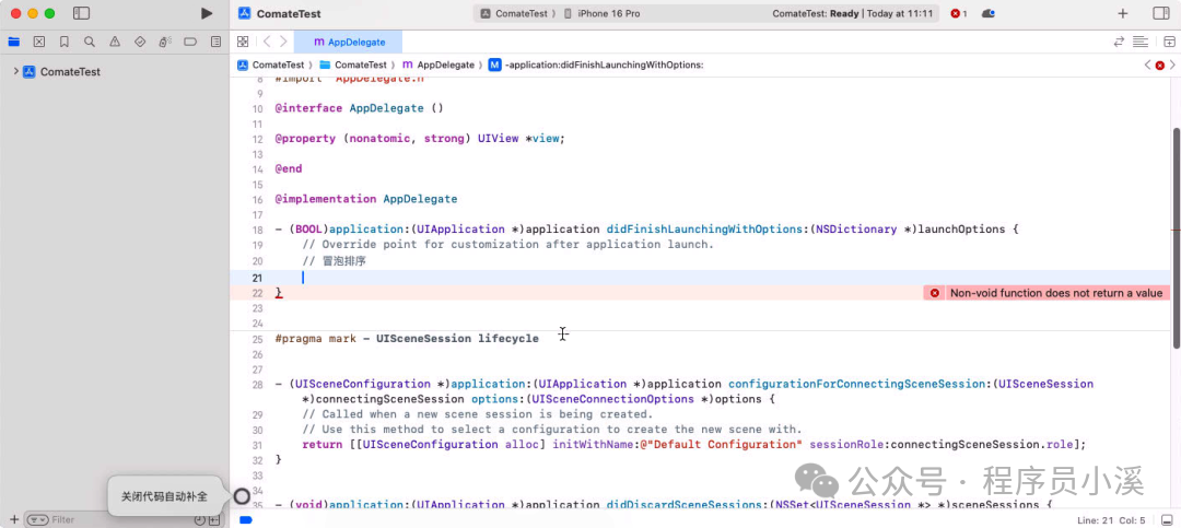 【XCode】Code Buddy for XCode AI编程助手 - 知乎