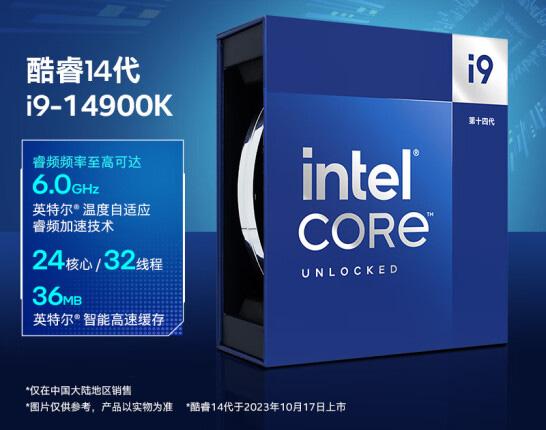 14代intel i9-14900K/14900KF装机配置方案，14900K搭配主板推荐方案 - 知乎