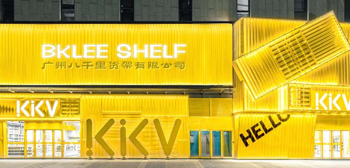 个性鲜活的KKV二代旗舰店全新上线了 - 知乎