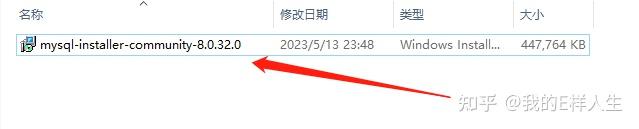 大白话说MYSQL —— Windows安装MYSQL（2023最新最详细） - 知乎