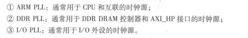 ARM_PLL/DDR_PLL/IO_PLL - 知乎