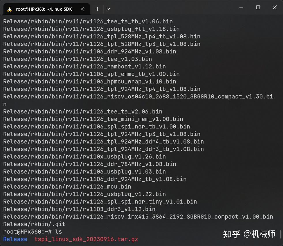 WSL2 搭建泰山派的SDK并编译测试(buildroot) - 知乎