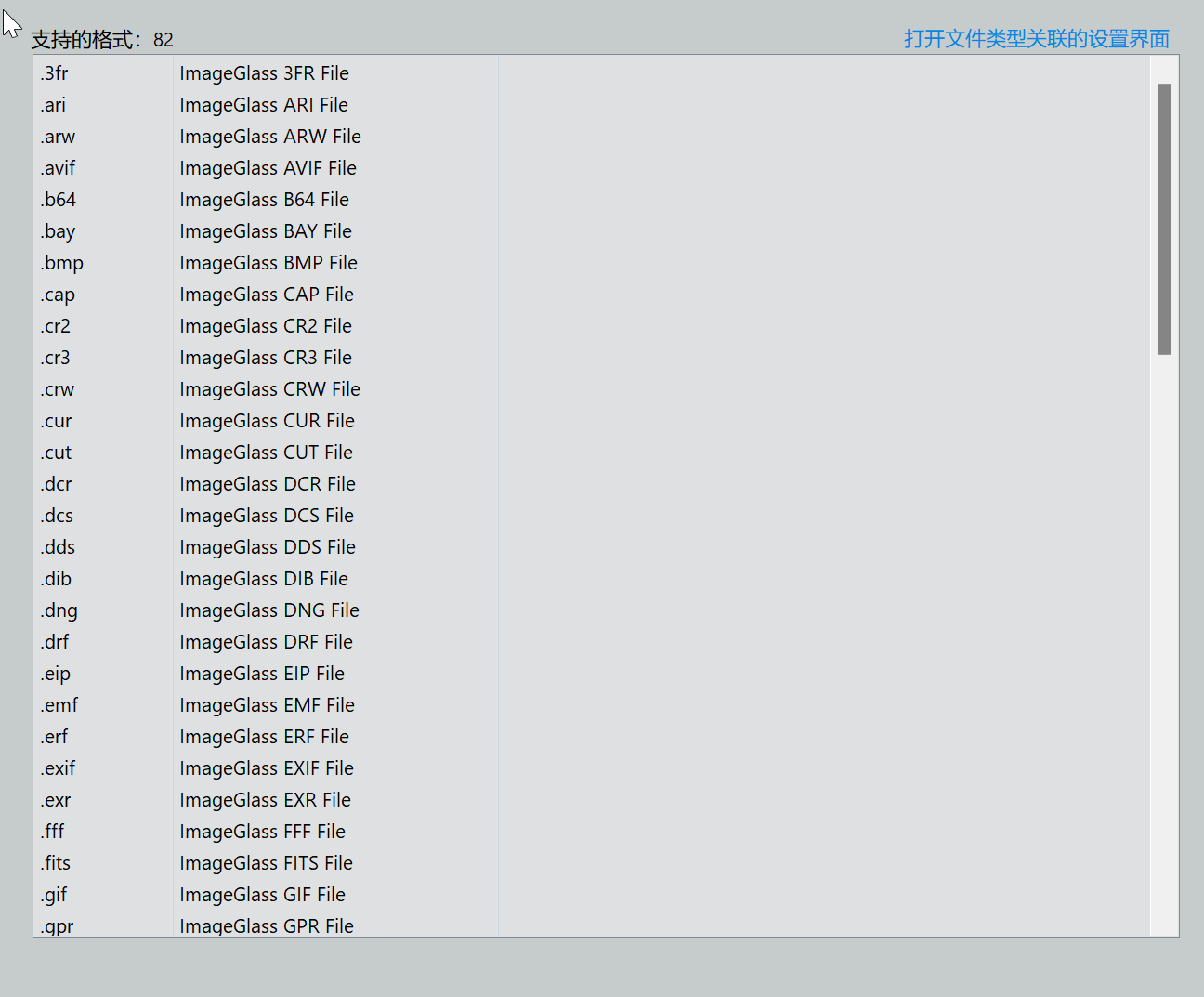 轻量图片查看工具-imageGlass - 知乎