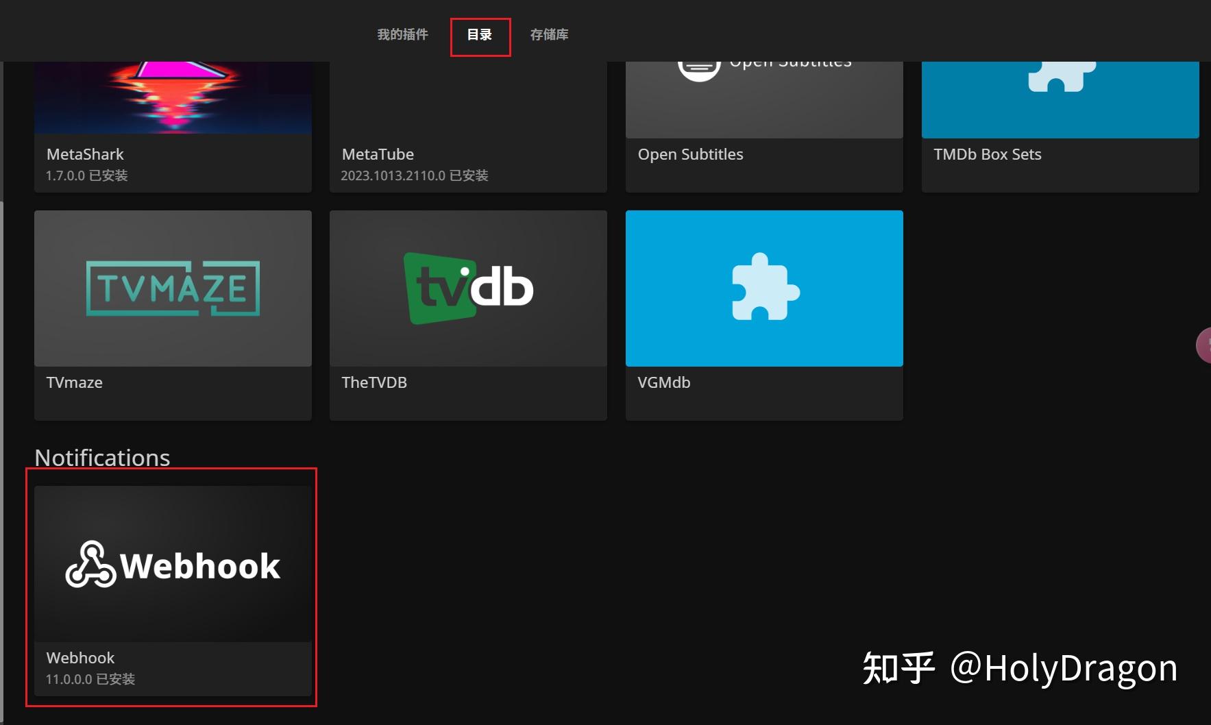 Jellyfin 刮削豆瓣及小姐姐插件、webhook插件、跳过片头插件 - 知乎