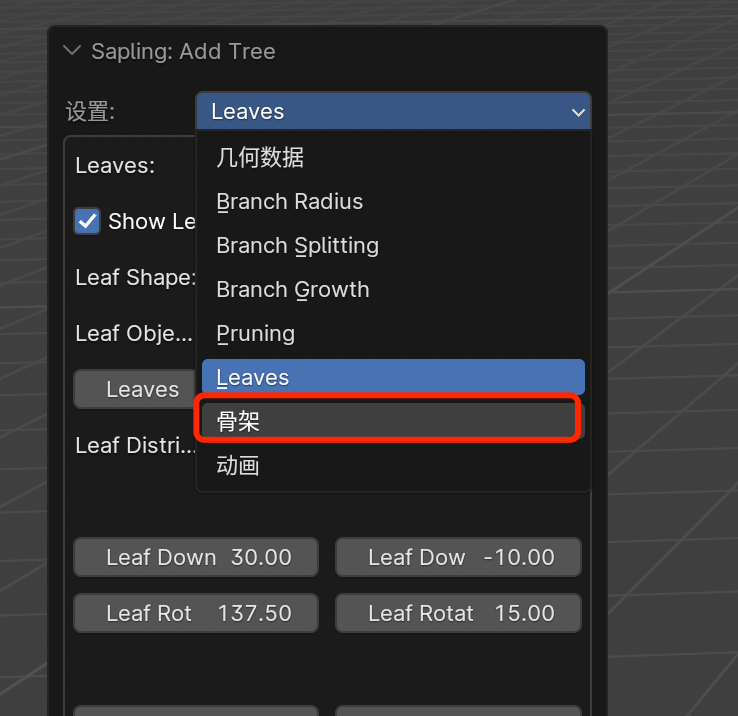惊呆！原来Blender做树这么简单...内置插件Sapling Tree Gen从模型到材质到动画全流程解决 - 知乎