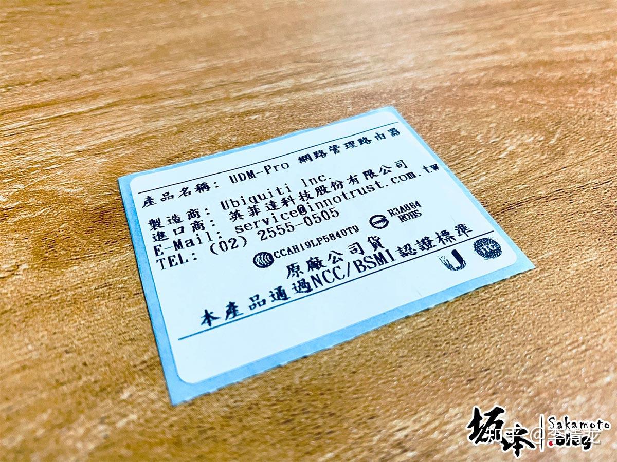 像极了梦幻！UniFi Dream Machine 系列UDM & UDM Pro 开箱评测 - 知乎