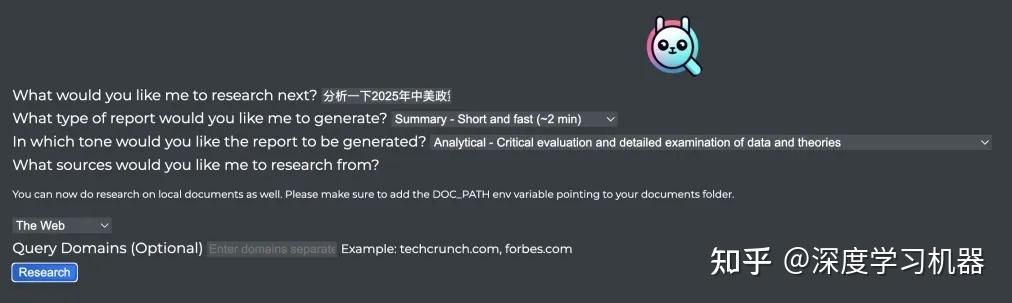 Deep Research（深度研究）的原理与解析|附多个产品效果对比 - 知乎