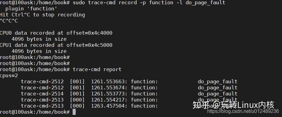 Linux性能工具(一)ftrace使用 - 知乎