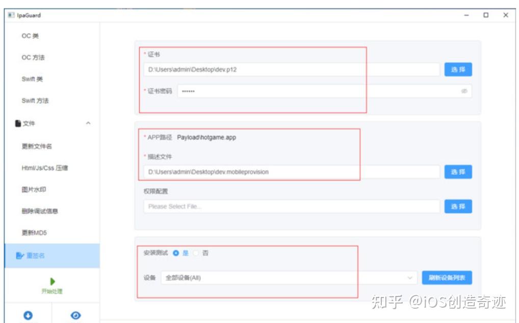 三款.NET代码混淆工具比较分析：ConfuserEx、Obfuscar和Ipa Guard - 知乎
