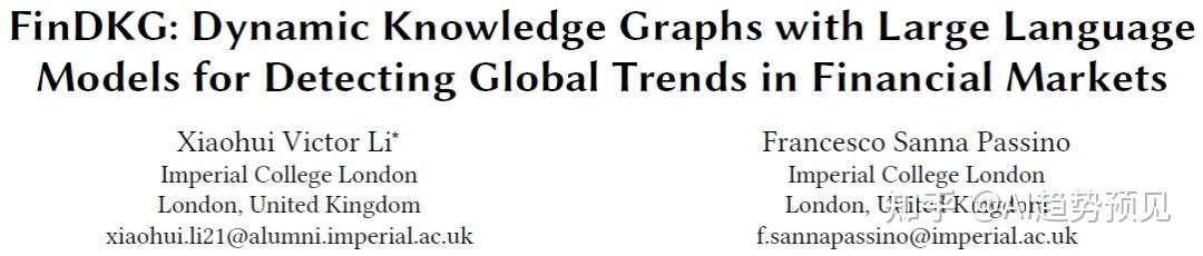 FinDKG: 用于检测金融市场全球趋势的动态知识图谱与大型语言模型 - 知乎