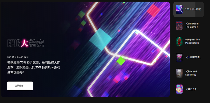 epic游戏转到steam方法攻略 EPIC和steam互通教程分享 - 知乎