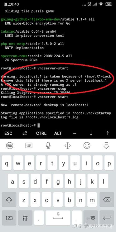 极致安卓之—Termux安装完整版Linux - 知乎