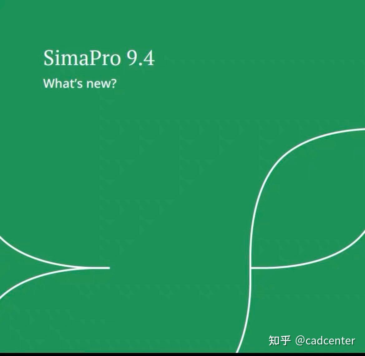 Simapro 9.5最新版有什么功能？ - 知乎