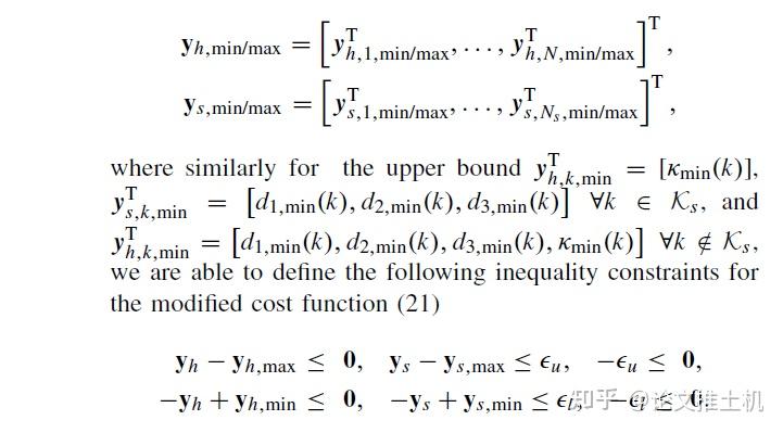 Lateral Vehicle Trajectory Optimization Using Constrained Linear Time-Varying MPC - 知乎