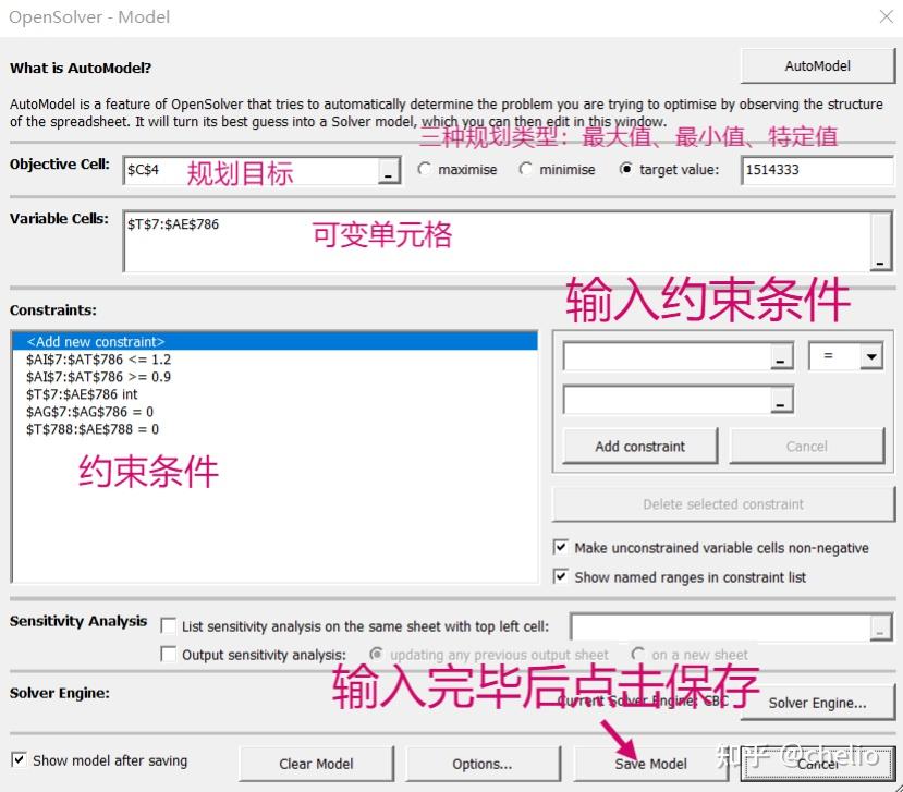 OpenSolver的安装及使用 - 知乎
